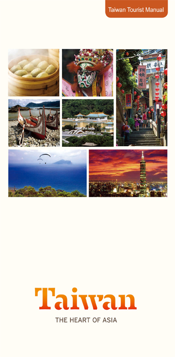 Gallery > E-Guide > Tourism Bureau, Republic of China (Taiwan)