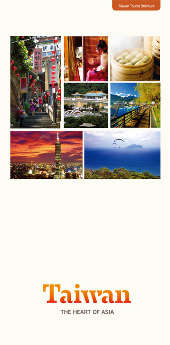 Gallery > E-Guide > Tourism Bureau, Republic of China (Taiwan)