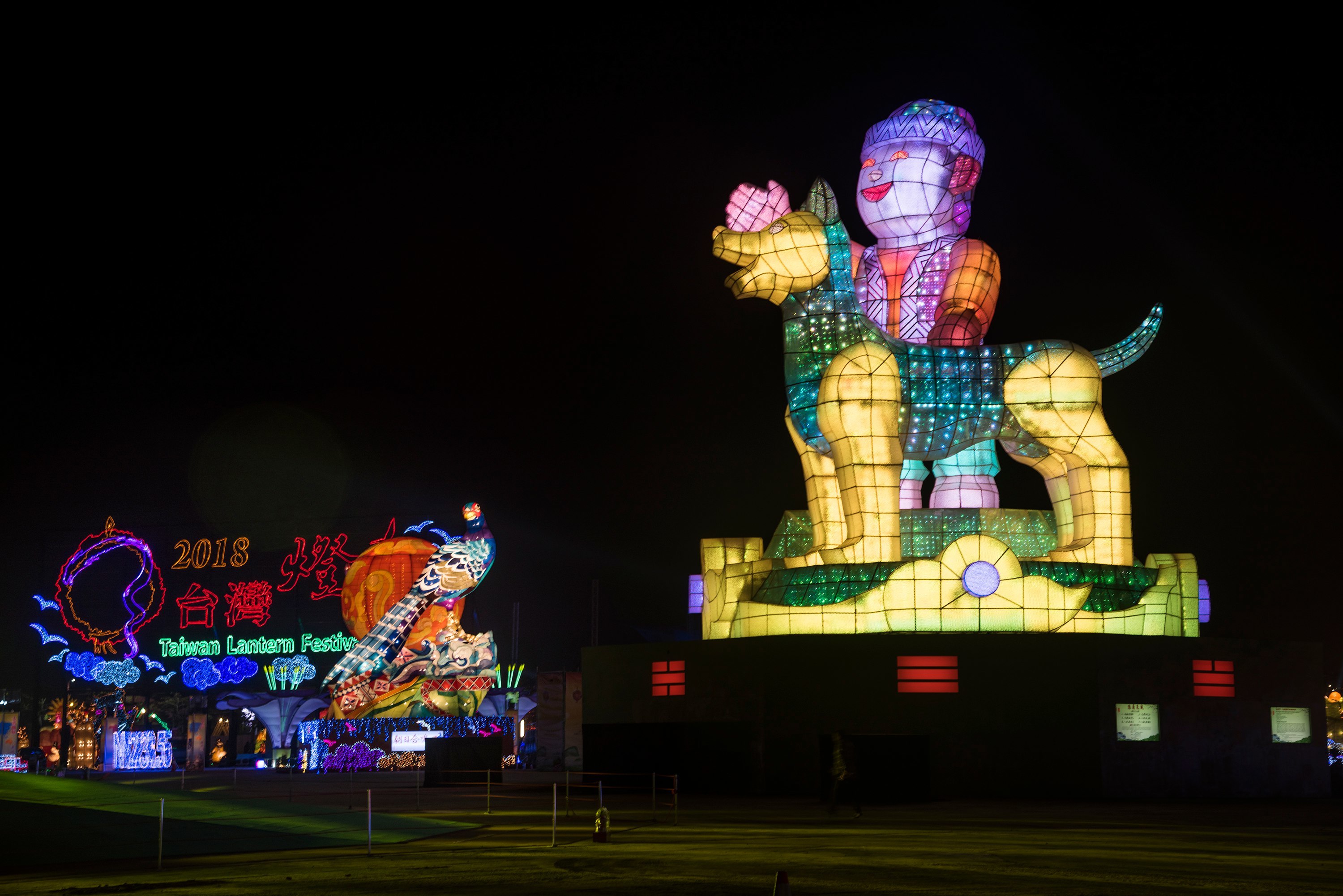 Taiwan Tourism Events