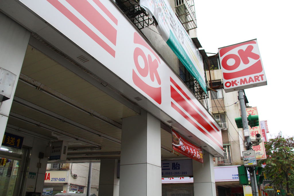 Shopping Search > Tourism Administration, Republic of China (Taiwan)