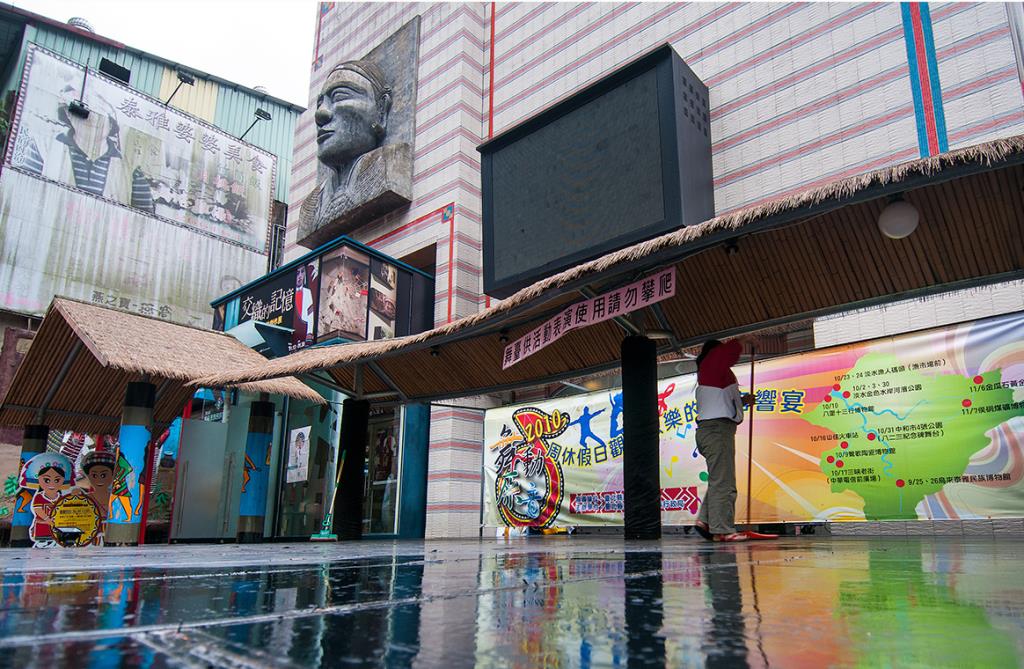 Wulai Atayal Museum > New Taipei City > Tourism Administration ...