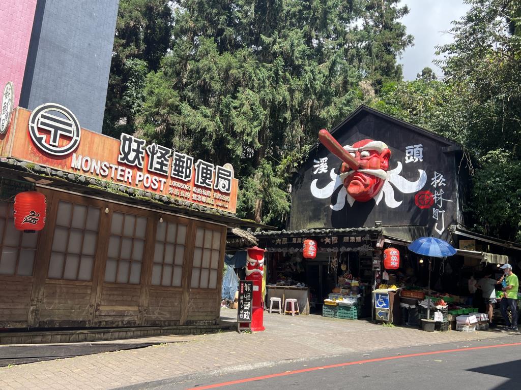 Xitou Nature Education Area > Nantou County > Tourism Administration ...