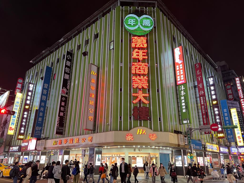 Ximen Shopping District > Taipei City > Tourism Administration ...