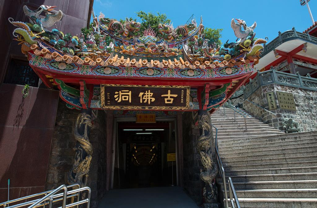 Guandu Temple > Taipei City > Tourism Administration, Republic of China ...