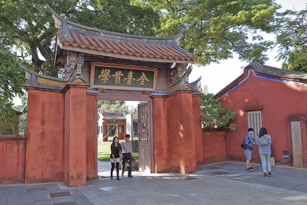 Tainan Confucius Temple > Tainan City > Tourism Administration ...