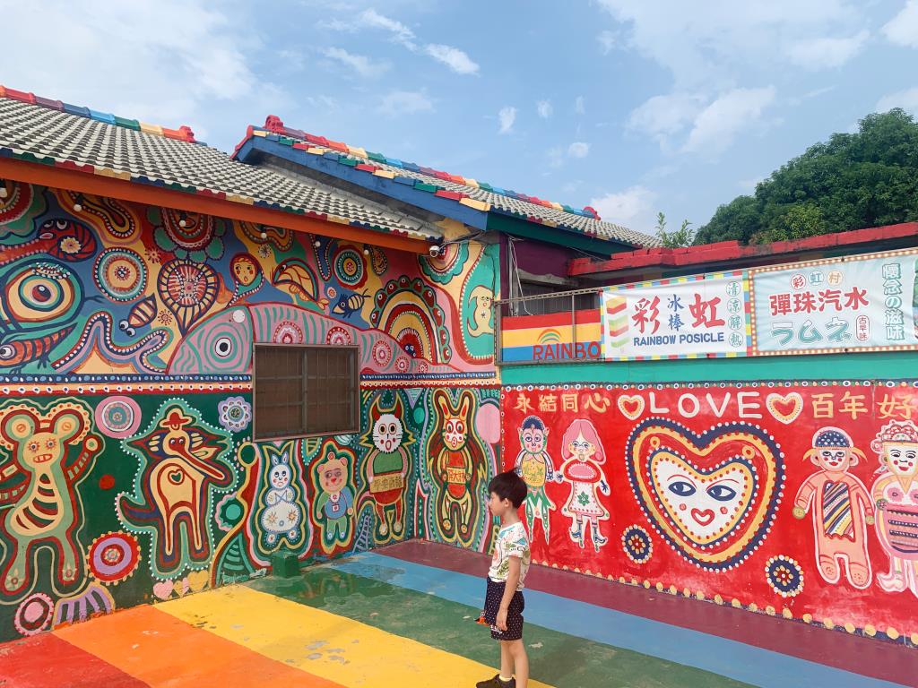 Rainbow Military Dependents' Village > Taichung City