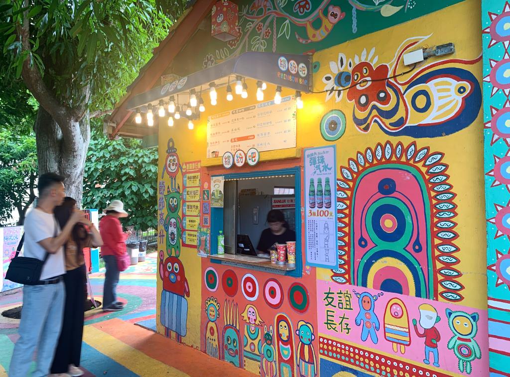 Rainbow Military Dependents' Village > Taichung City