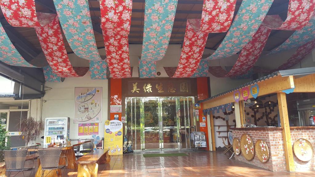 Meilu Ecological Park > Scenic Spot Search > Tourism Administration ...