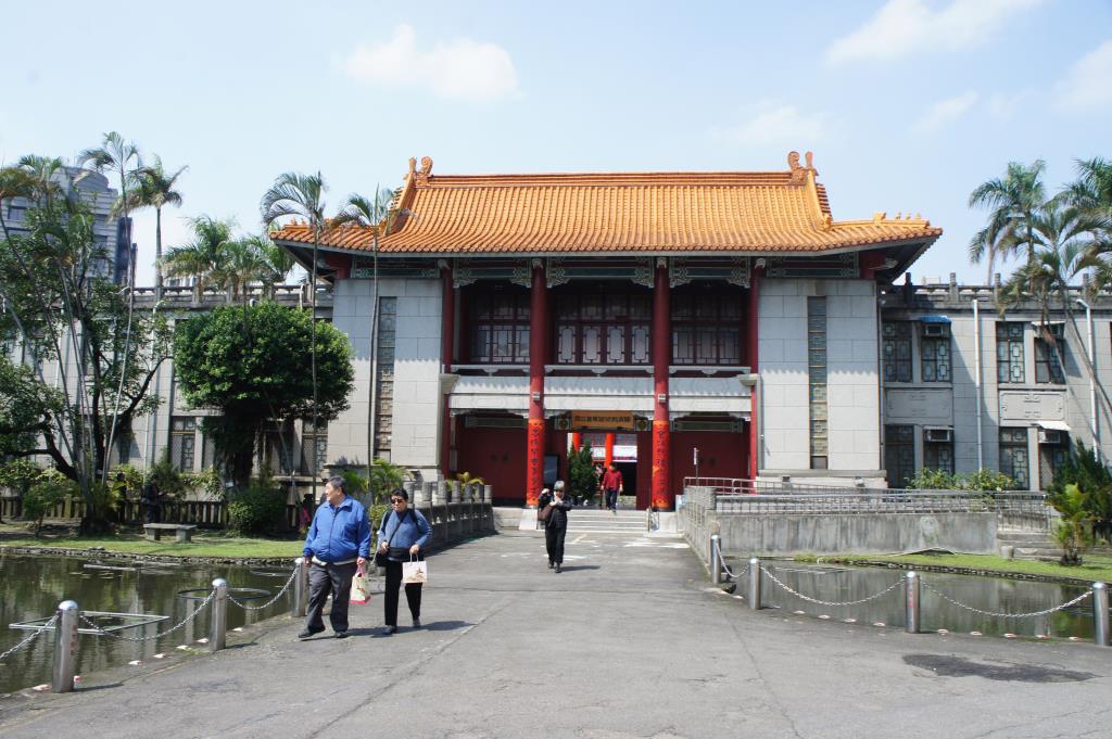 National Taiwan Arts Education Center > Taipei City > Tourism ...